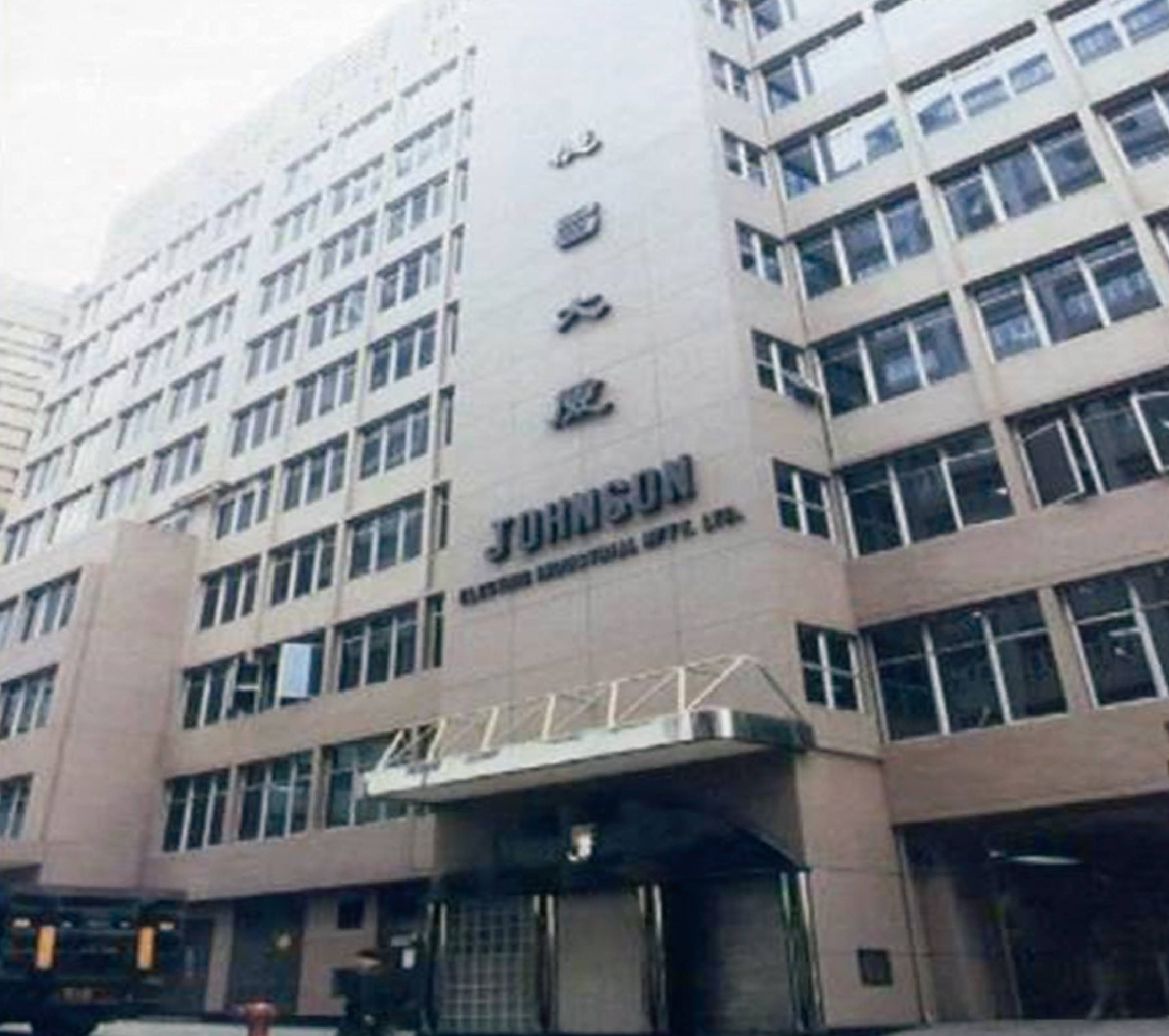 Careers | Johnson Electric